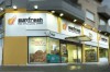 Καταστήματα | Sunfresh Bakeries